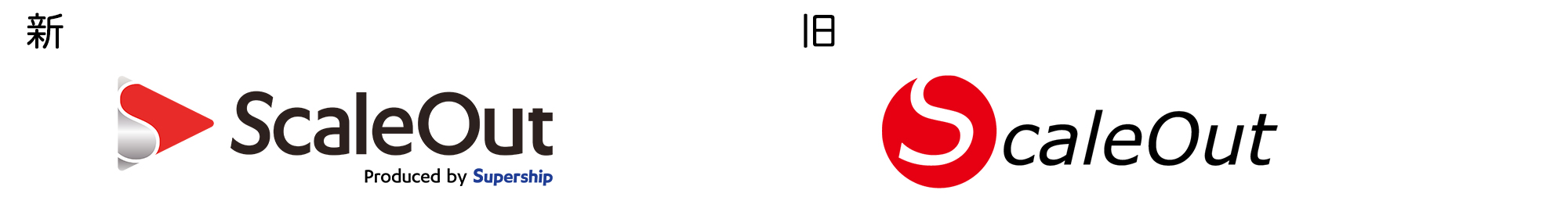 Supership、5つのプロダクトのロゴデザインを統一 〜データテクノロジーカンパニーとしてさらなる発展へ〜 | Supership